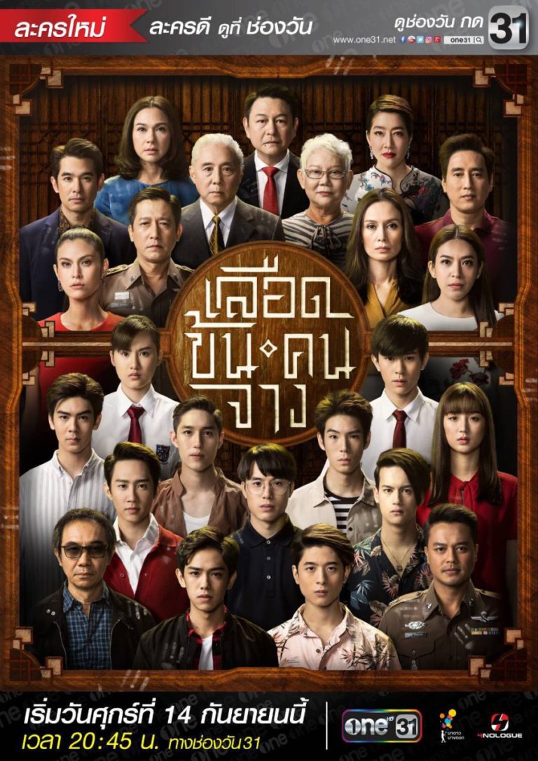 18 Rekomendasi Series Thailand Terbaik - Best Seller Gramedia