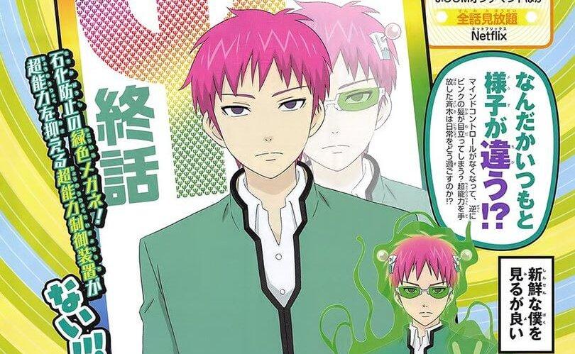 Rekomendasi Anime Comedy Terbaik, Dijamin Bikin Tertawa Geli!