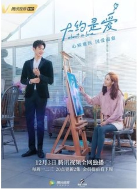 Daftar Rekomendasi Drama China tentang CEO - Best Seller Gramedia