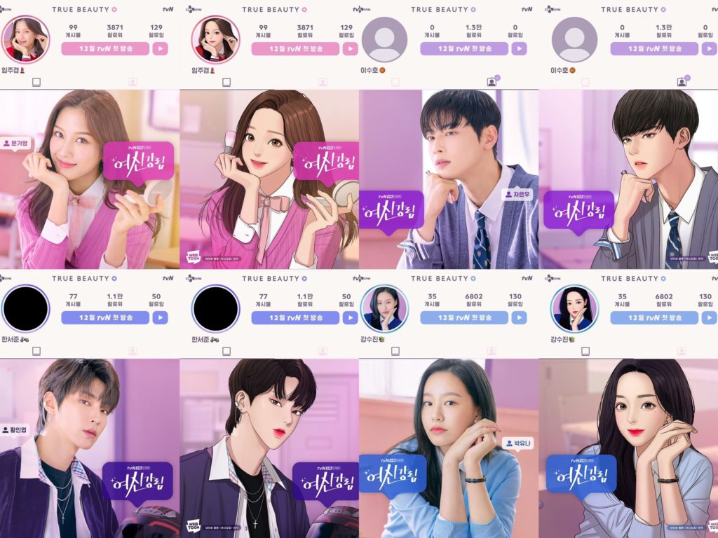 Yuk, Berkenalan dengan Para Pemain K-Drama True Beauty