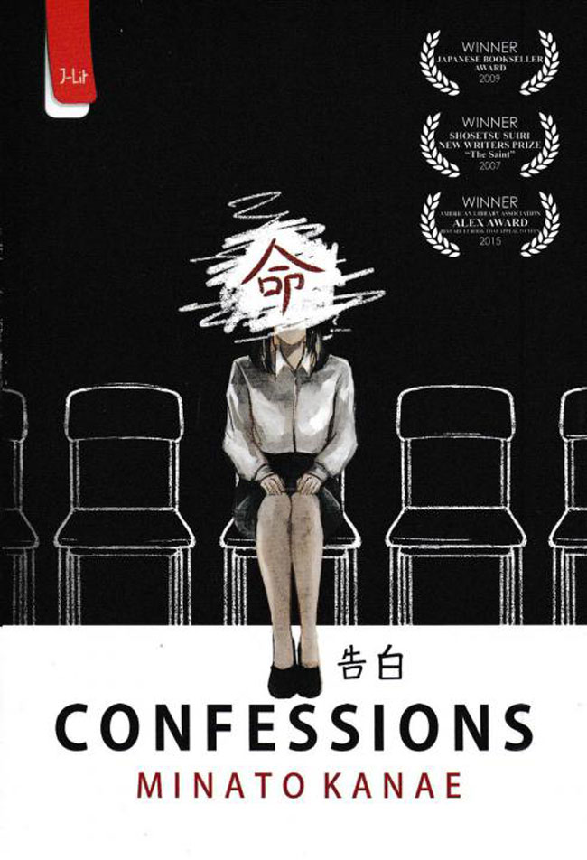 Review Novel Confessions Karya Minato Kanae - Best Seller Gramedia