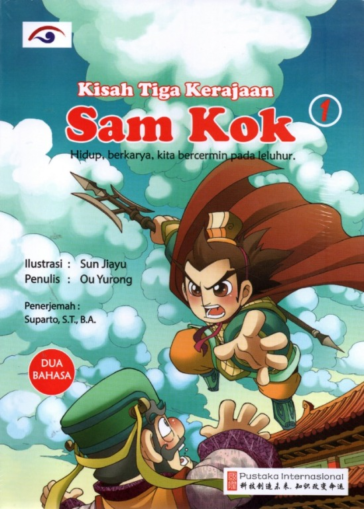 18 Rekomendasi Drama Korea Kerajaan Terpopuler Versi IMDb!