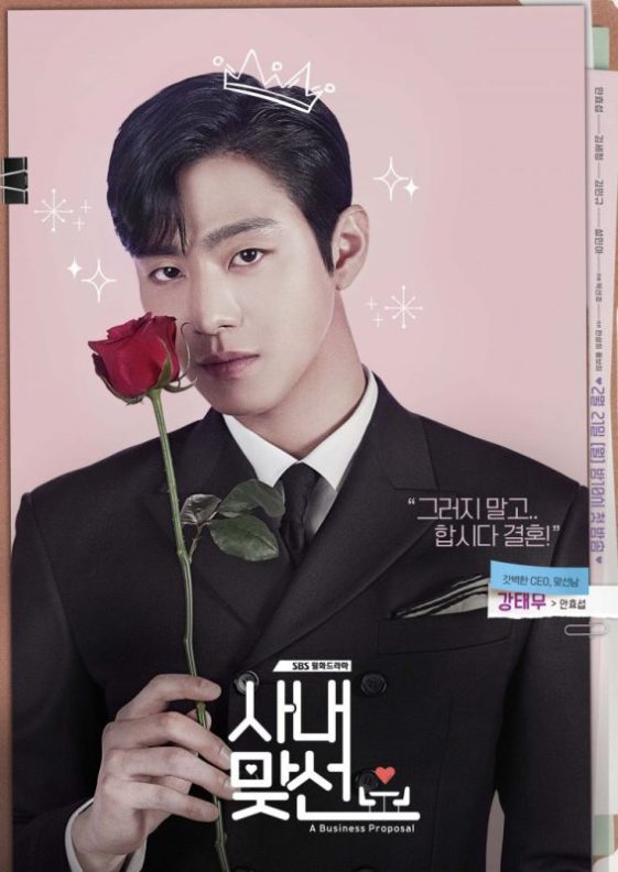 Yuk, Kenali Pemain K-Drama Business Proposal dan Sinopsisnya - Best ...