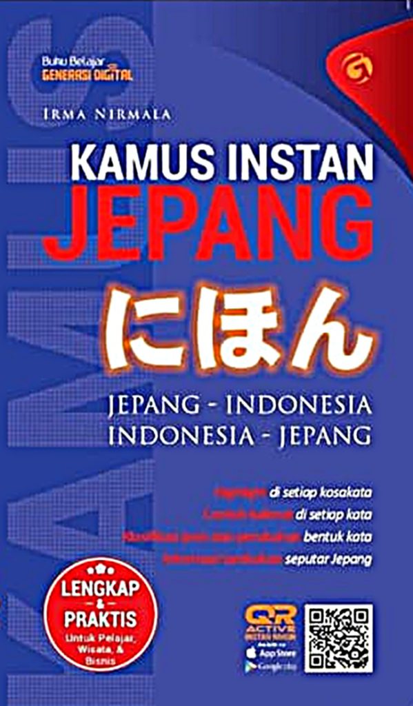 Arti Yamete Kudasai dan Kimochi, Simak Cara Penggunaannya!