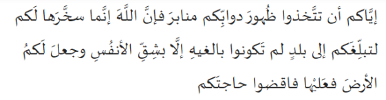 15+ Hadist Kasih Sayang Beserta Arab dan Arti Dibaliknya!
