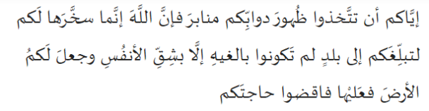 15+ Hadist Kasih Sayang Beserta Arab dan Arti Dibaliknya!