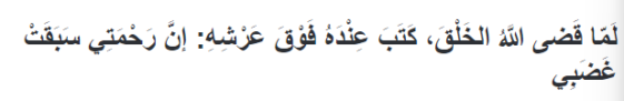 15+ Hadist Kasih Sayang Beserta Arab dan Arti Dibaliknya!