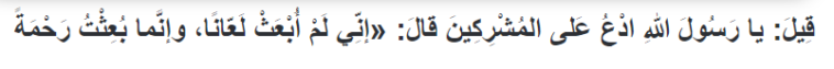 15+ Hadist Kasih Sayang Beserta Arab dan Arti Dibaliknya!