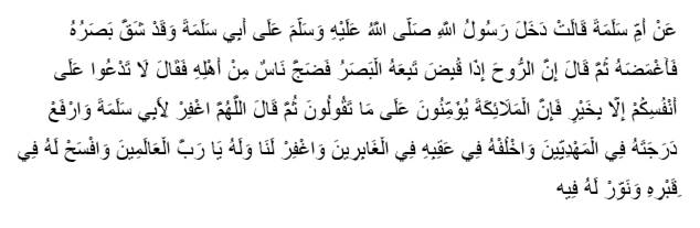 Macam Doa untuk Orang Meninggal dan Tuntunan Mengirimkannya
