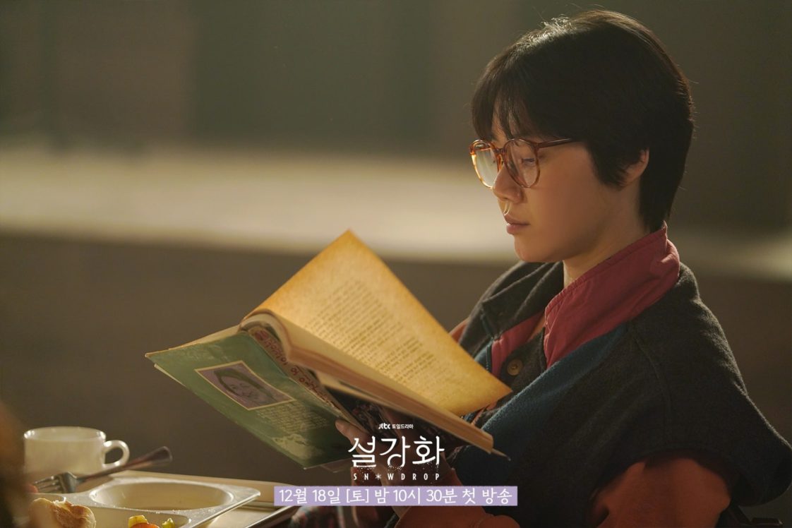 17 Pemain Snowdrop Beserta Karakternya Di Dalam Drama!