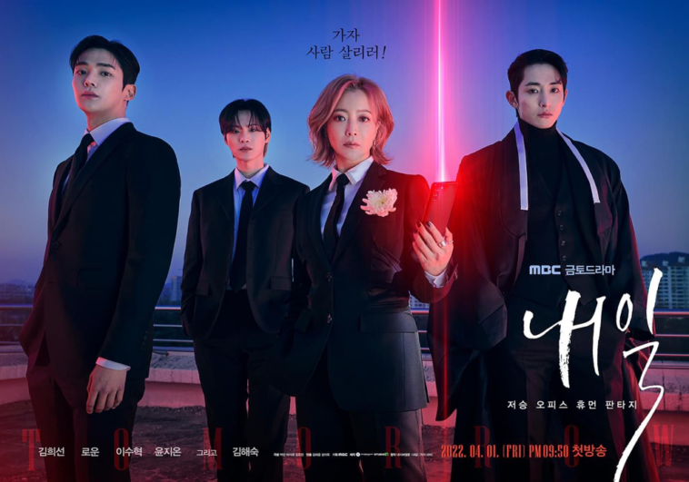Mengenal 10 Pemain Tomorrow Beserta Karakternya Di Drama