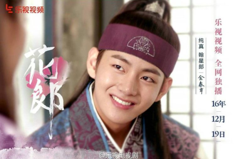 10 Pemain Hwarang dan Fakta Unik Dibalik K-Drama Tersebut!