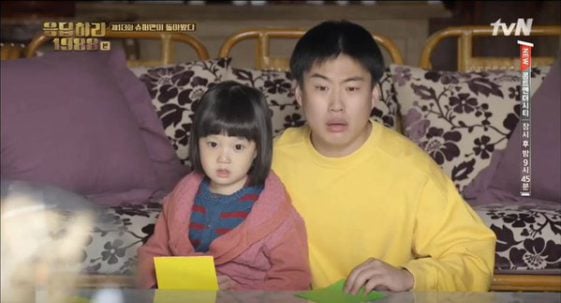 17 Pemain Reply 1988 Beserta Karakternya di dalam Drama!