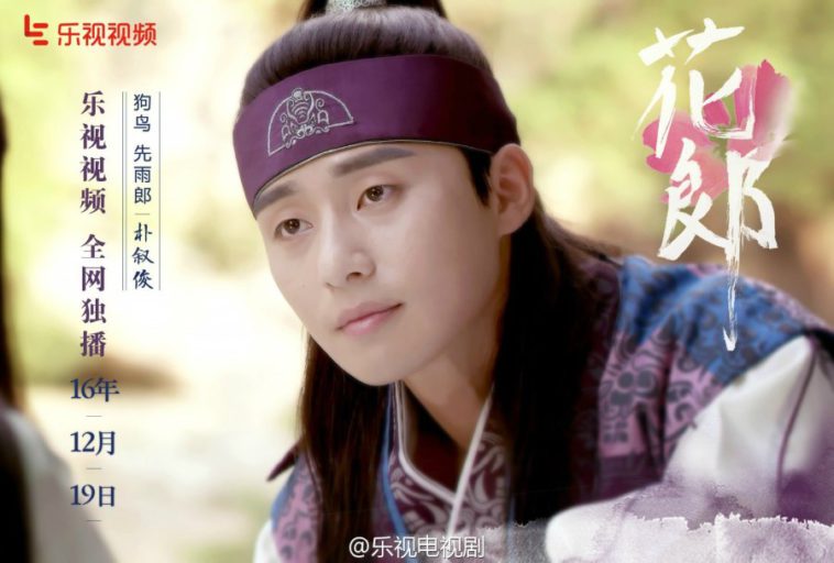 10 Pemain Hwarang dan Fakta Unik Dibalik K-Drama Tersebut!