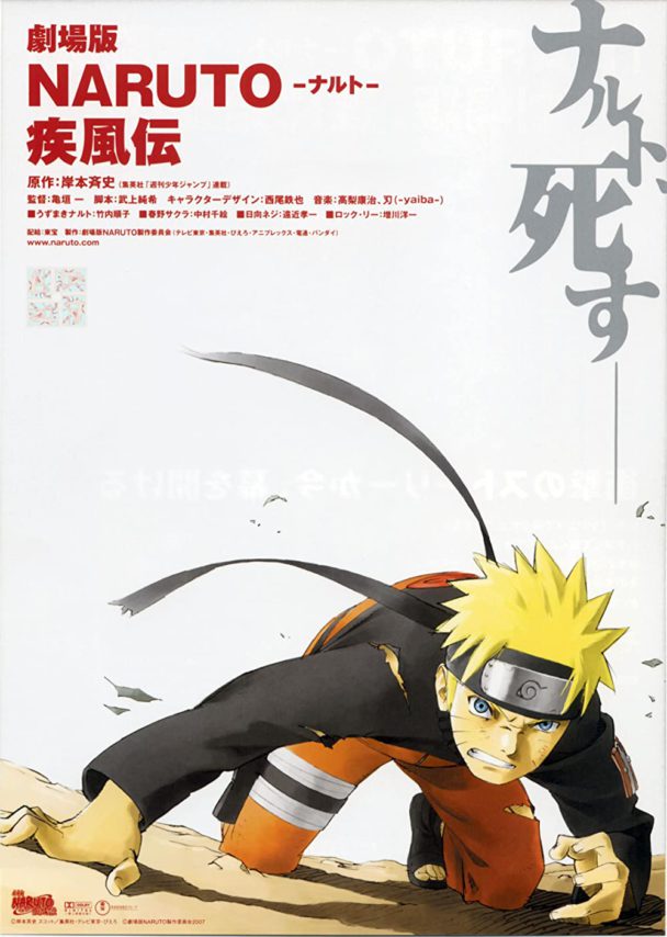 Urutan Film Naruto yang Wajib Kamu Tonton dari Awal hingga Akhir!