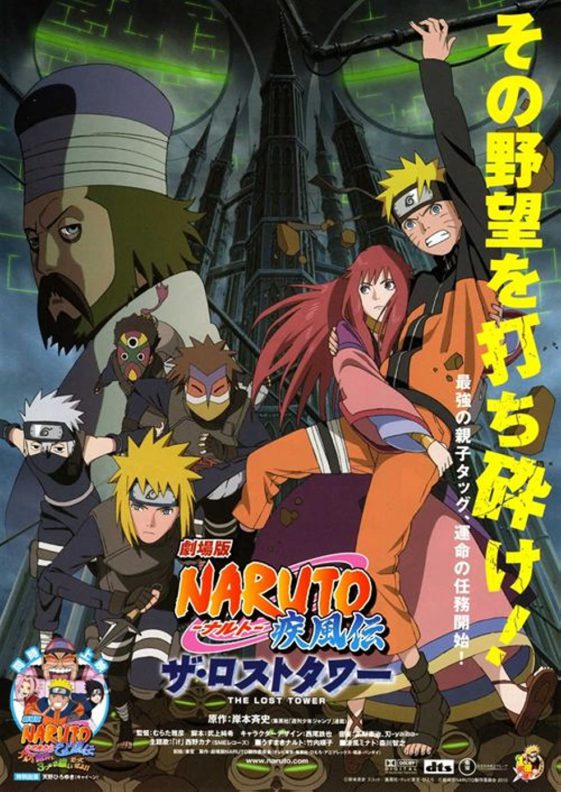 Urutan Film Naruto yang Wajib Kamu Tonton dari Awal hingga Akhir!